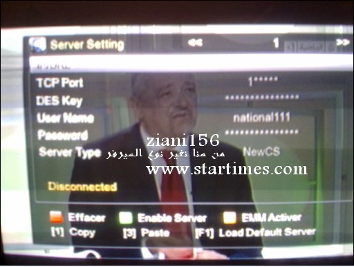 عندك 3 اختيارات NewCS +G-Share+cccam