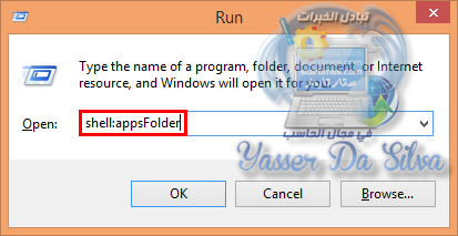 تظهر التطبيقات