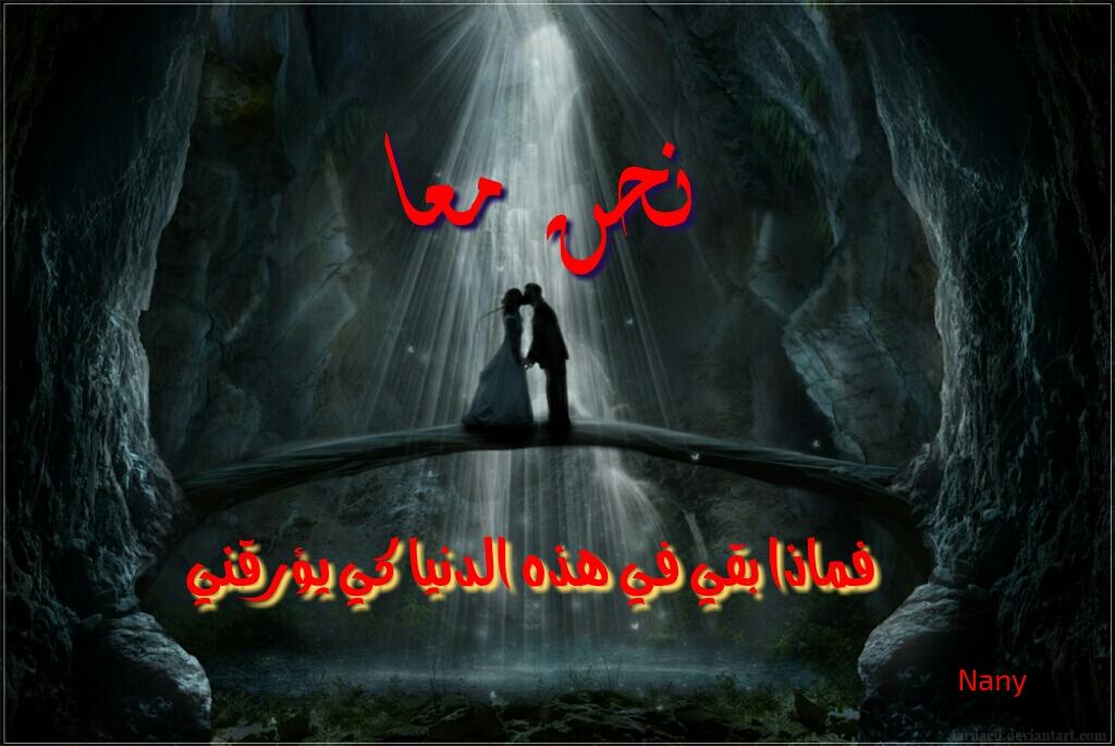 تعاويذ عمران مميزة ومكتملة الصفحة 44 شبكة روايتي الثقافية