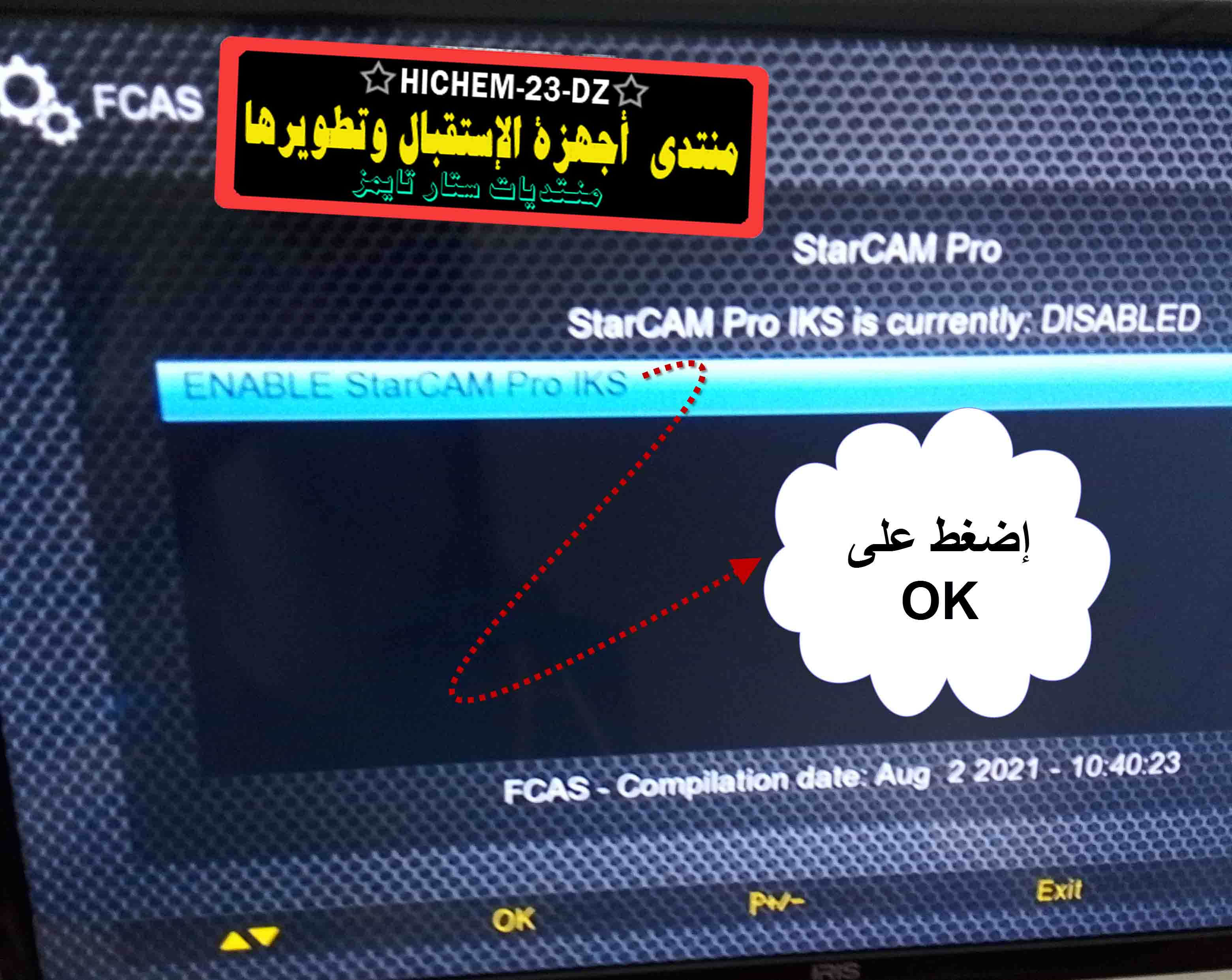 شرح طريقة تفعيل سيرفير StarCam Pro على جهاز Cristor ip 3000S والأشباه ( إحياء الأرشيف )