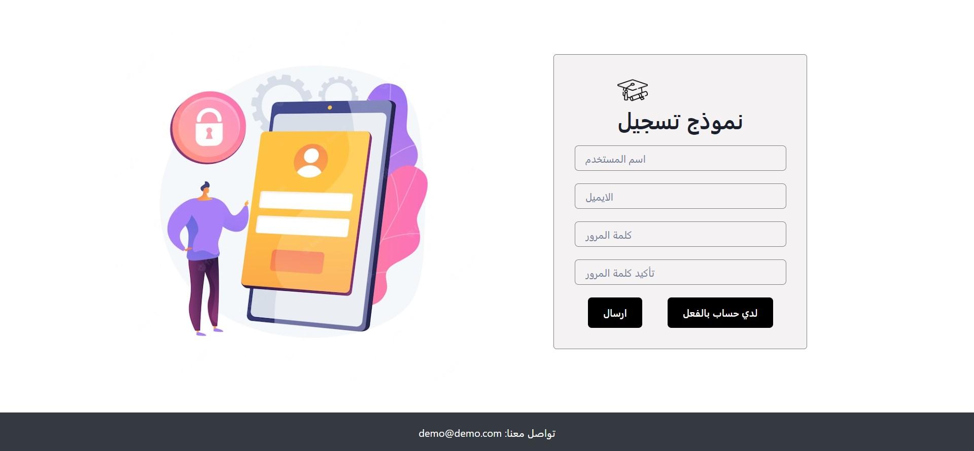 GitHub - AyedAlthunayan/Final-FrontEnd