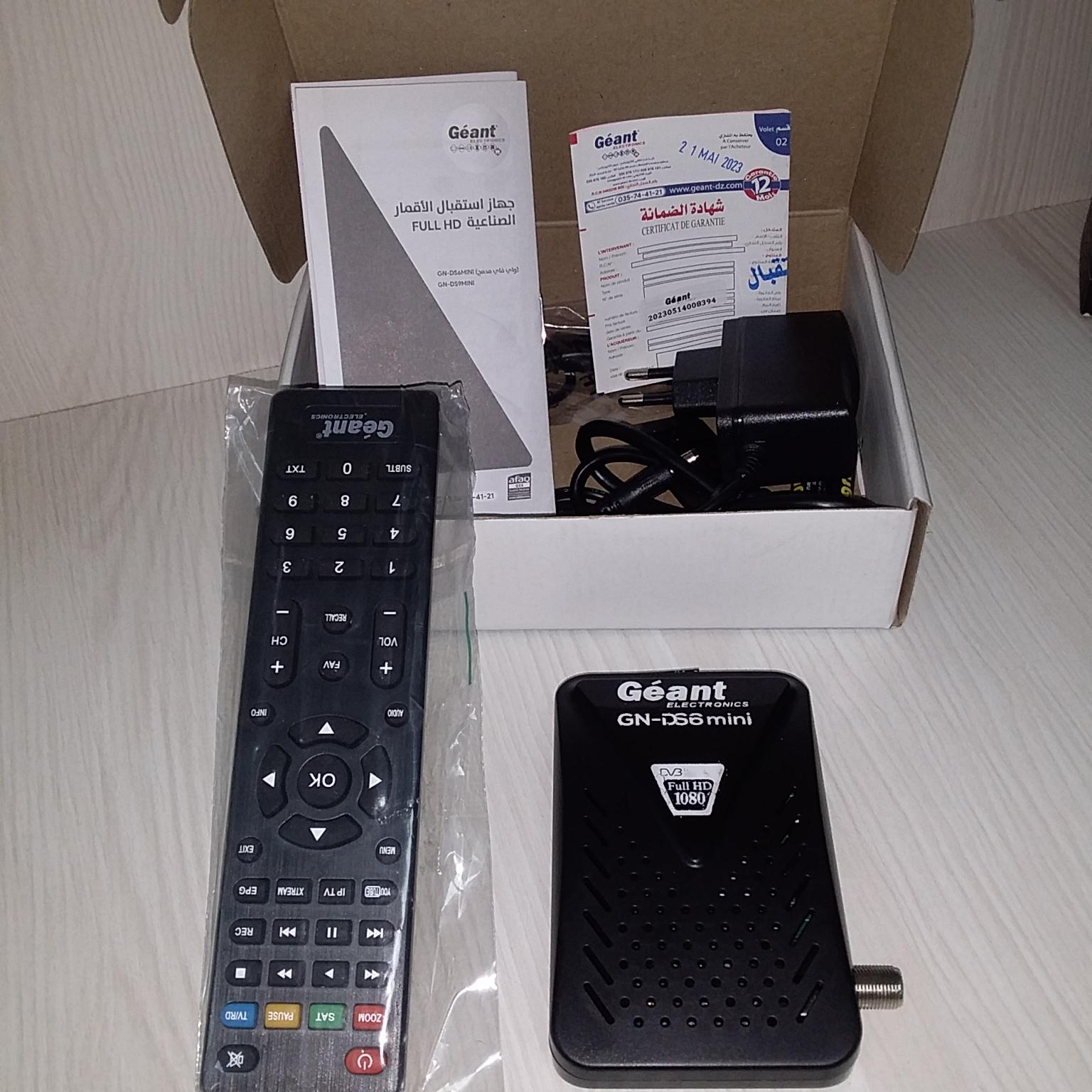 مواصفات الوافد الجديد GN DS6 mini FULL HD