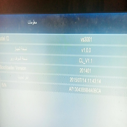 ملف قنوات انجليزى استرا 8900E HD MINI / //10000E hd mini معالج vs3001 - مصراوى سات